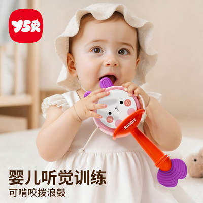 拨浪鼓宝宝听力训练抓握玩具