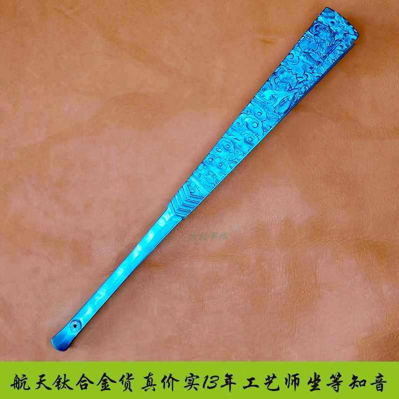四大天王大风钛合金碳纤维折扇子碳纤维910寸钛钢功夫铁金属防身