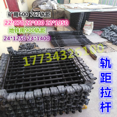 轨距拉杆绝缘轨距拉杆博益