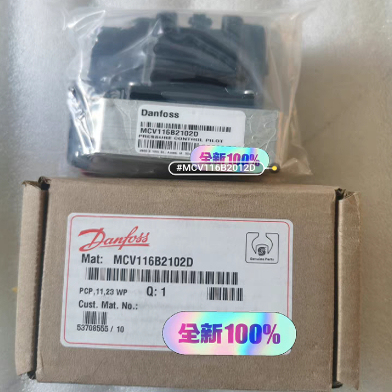 MCV116B2012D丹佛斯液压控制电磁先导阀