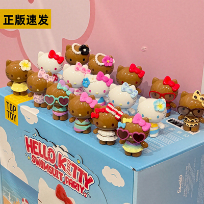 TOPTOY凯蒂猫Hello Kitty泳衣派对盲袋公仔萌粒车载摆件生日礼物