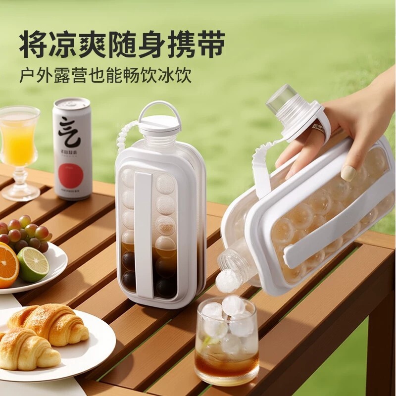 冰球制冰模具冰块冰格球形水壶家用硅胶储冰盒冰箱冻冰袋储冰神器
