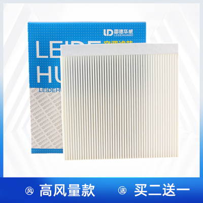 适配长安深蓝SL03 深蓝S07 S7 深蓝L07 深蓝G318空调滤芯格滤清器