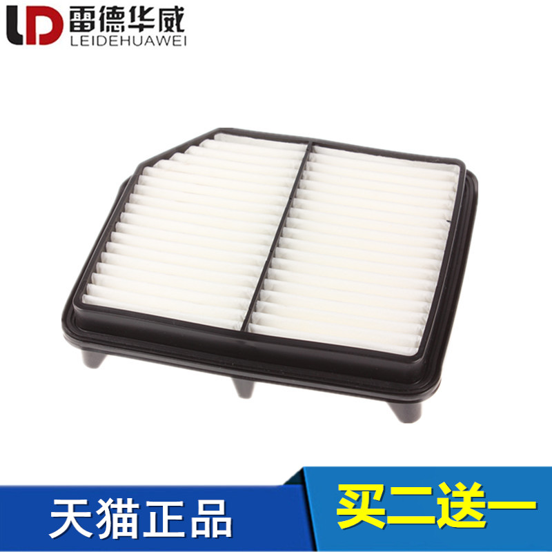 适配一汽森雅R7 R8 鸿雁 奔腾X40 奔腾T33 1.6 空气滤芯格滤清器_虎窝淘