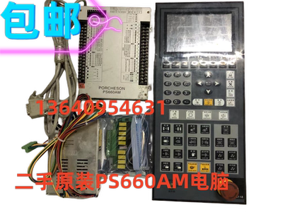 二手原装宝捷信电脑PS660AM/TB118整套注塑机二手电脑