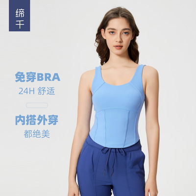 短款修身显瘦运动背心女含胸垫裸