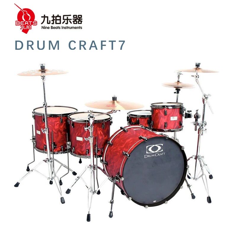 九拍乐器 DRUMCRAFT架子鼓 DC7系列儿童初学专业演奏爵士鼓