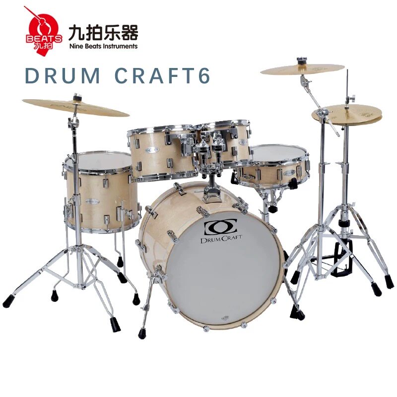 九拍乐器 DRUMCRAFT架子鼓 DC6系列儿童初学专业演奏爵士鼓