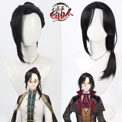 自由人彩虹社谢林勃艮第cos假发