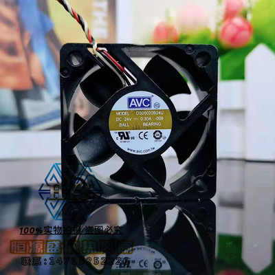 原装/AVC DS05020B24U 5020 5cm 24V 0.30A 三线 双珠变频器风扇