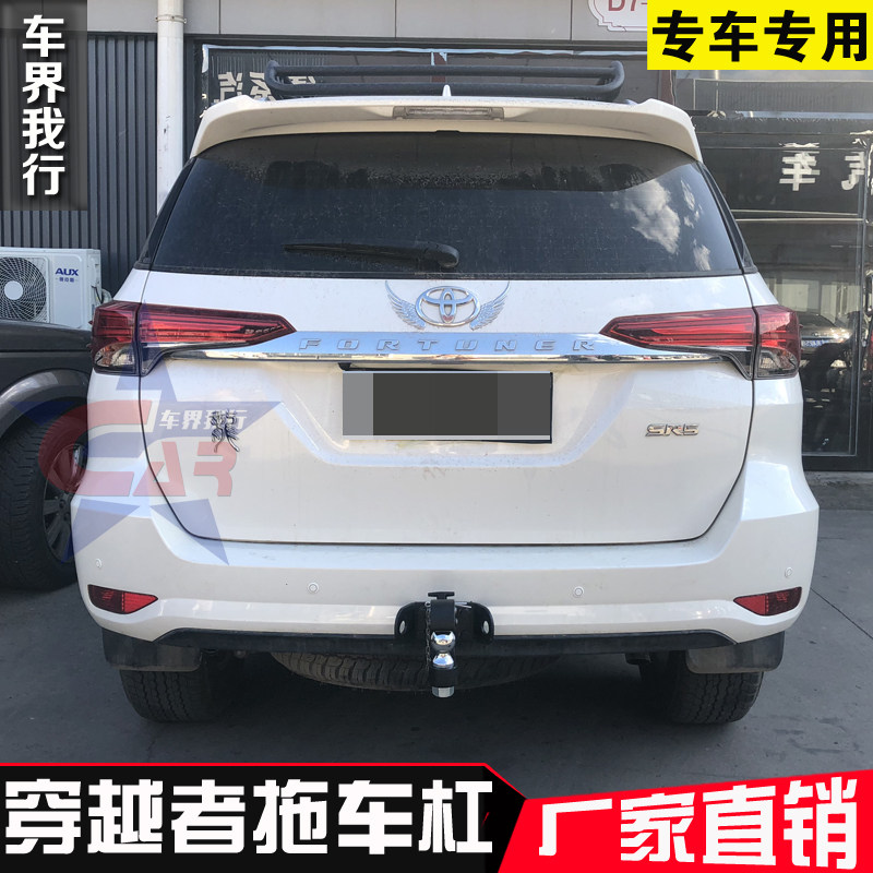 丰田奔跑者穿越者专用拖车杠改装方口牵引钩后流氓钩房车专用拖钩
