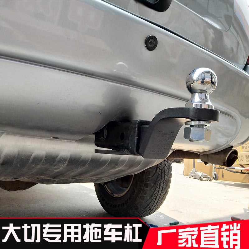 jeep大切诺基拖车杠 老款吉普大切牵引钩 03-06款大切拖车钩改装