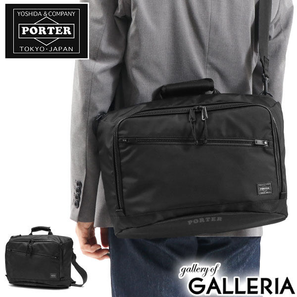 代购PORTER日本制吉田高强度尼龙休闲通勤电脑包手提包斜挎单肩包_虎窝淘
