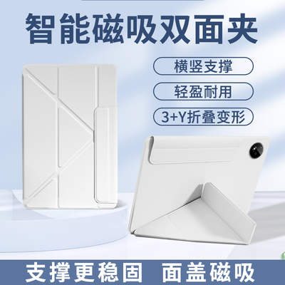 gomi适用新款vivopad6pro保护套5pro磁吸iqoopad5pro平板电脑保护壳vivopad pro5双面夹2外壳3薄se搭扣5e简约