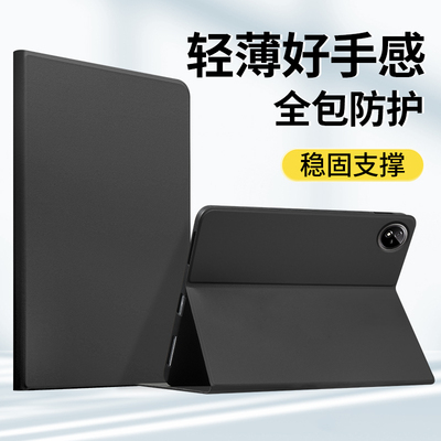 【轻薄又便携】平板防摔保护套