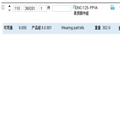议价全新原装正品FESTO 369201 DNC-125- PPVA 易损部件組
