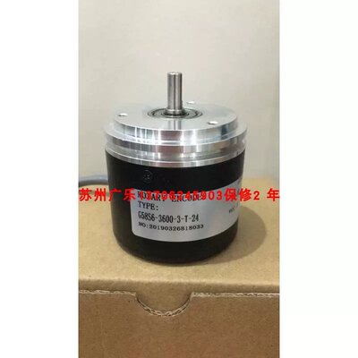 议价G58S6-3600-3-T-24 SZGLK8020G2-3600-526K 1000-526K 编码器
