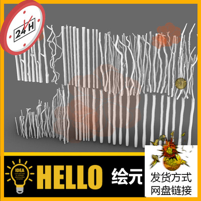 树枝枯枝干枯枝干木头木条枝条犀牛rhino/C4D/3Dmax/maya模型obj
