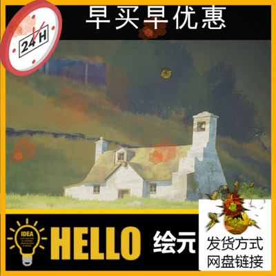 UE5.1卡通风格化乡村草原田园牧场房屋Stylized Countryside