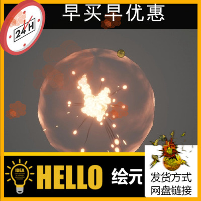 UE5风格化火焰核弹爆炸特效Stylized Explosions Vol.1 Niagara