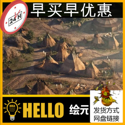 UE5虚幻5 Native American Village Wild West 印第安人村庄场景