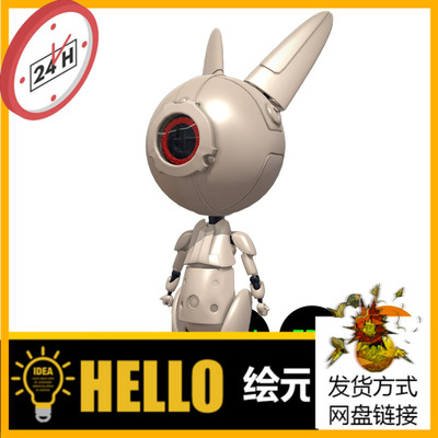 机器机械兔子机器人动物智能科技3D模型建模素材blender三维559