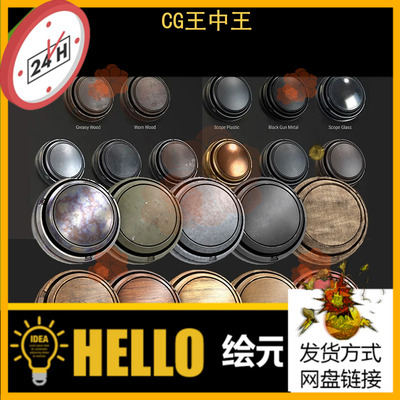 Substance Painter 20+复古做旧褪色金属木板木纹智能材质包SPSM