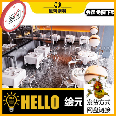 UE4虚幻5高级现代化西餐餐厅酒店餐具桌椅建筑可视化3D场景模型