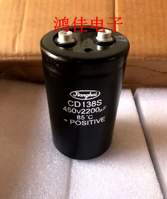 原装国产优质  CD138  450V2200UF 变频器滤波电容   现货库存