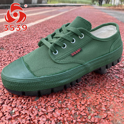 际华3539解放鞋耐磨防滑