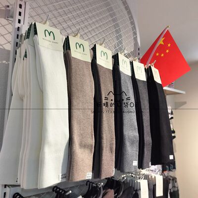 谜底日记细羊毛小腿过膝袜