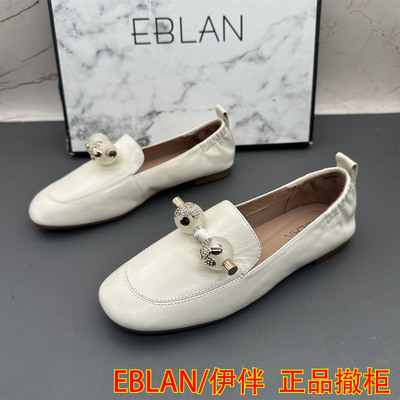 正品EBLAN/伊伴撤柜断码牛皮女鞋圆头防滑平跟单鞋套脚时尚乐福鞋