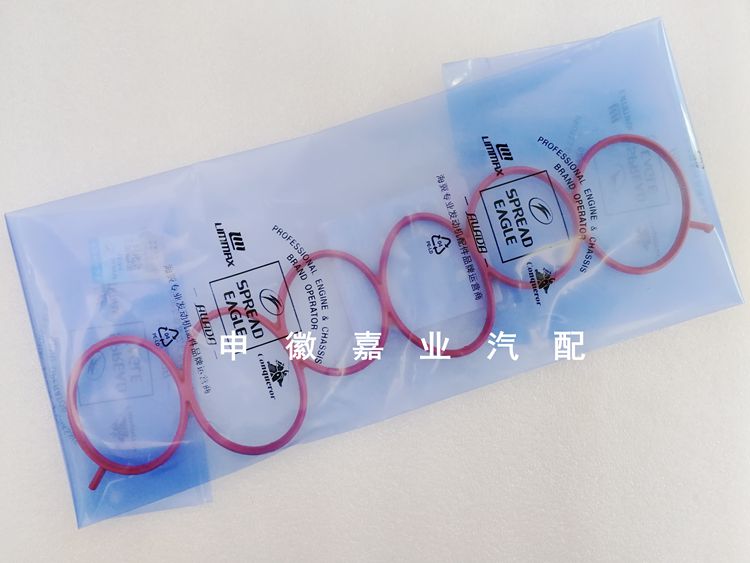 适用皇冠锐志2.5/3.0进气歧管垫 排气支管垫 进气平行垫日本沢田