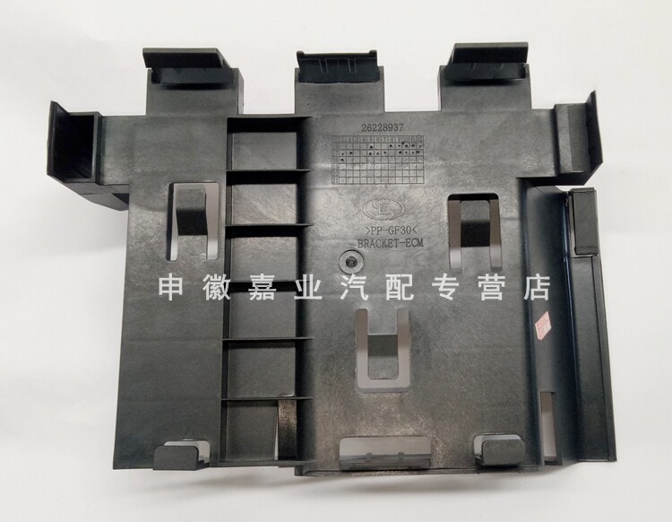 适用雪佛兰迈瑞宝发动机电脑板支架车身控制模块托架原装16-17款