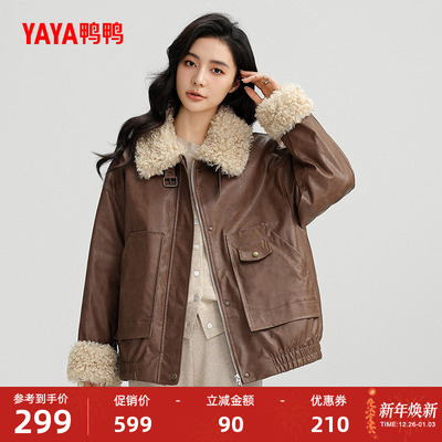 鸭鸭百搭短款翻领羽绒服女