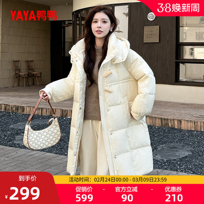 鸭鸭时尚中长款连帽羽绒服女
