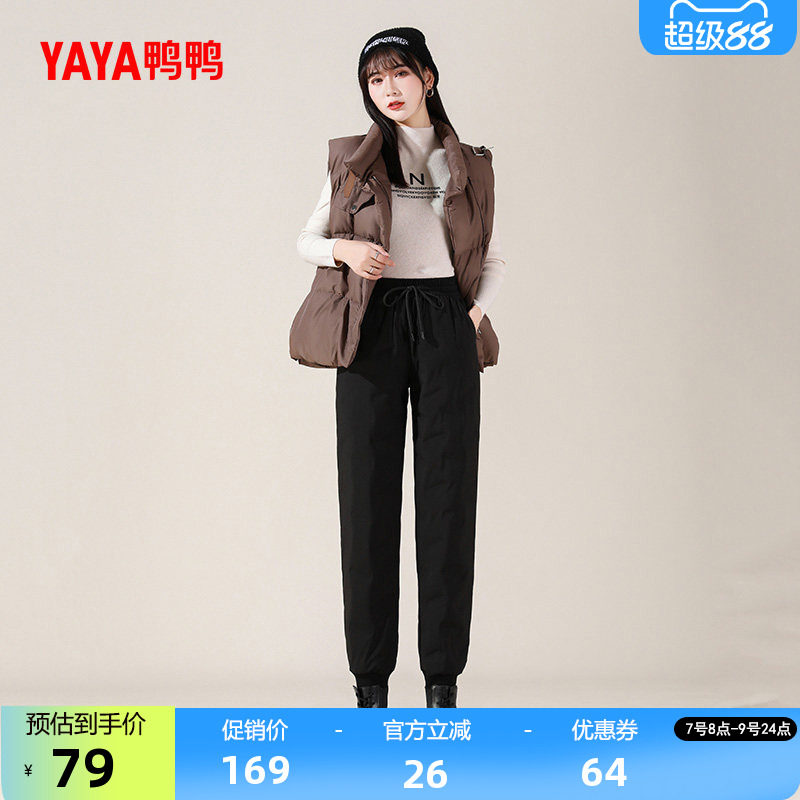 鸭鸭黑色高腰羽绒裤女2026年反季外穿百搭修身显瘦加厚保暖长裤子