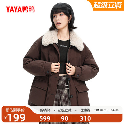 鸭鸭2025冬季新款短款羽绒服