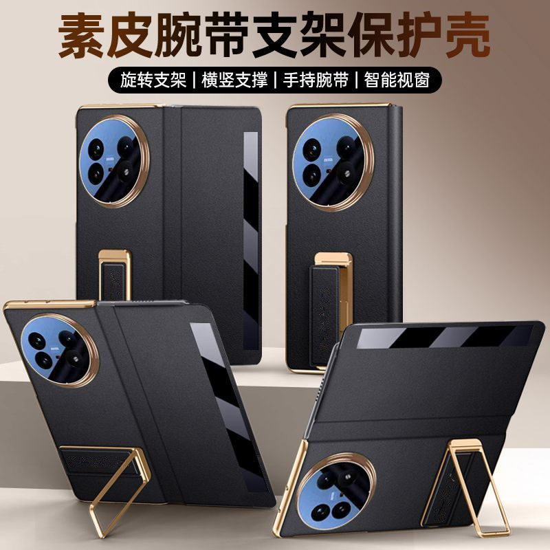 适用于vivoxfold5手机壳xfold5新款保护套折叠屏fold5智能视窗镜头全包支架防摔超薄男商务