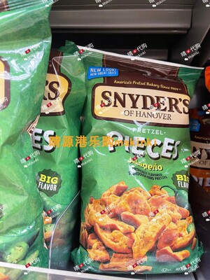香港代购 美國SNYDER'S施耐德 洋葱青椒味麵包酥干小零食 318g