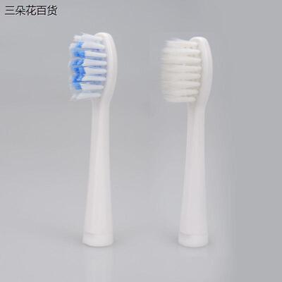 美弘适用于赛嘉成人儿童