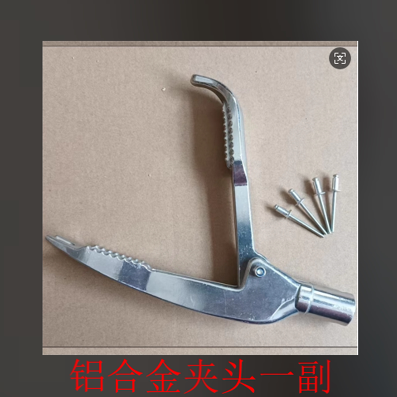 diy自制蛇夹子配件 铝合金夹头一副,黄鳝泥鳅螃蟹夹钳鱼防滑神器