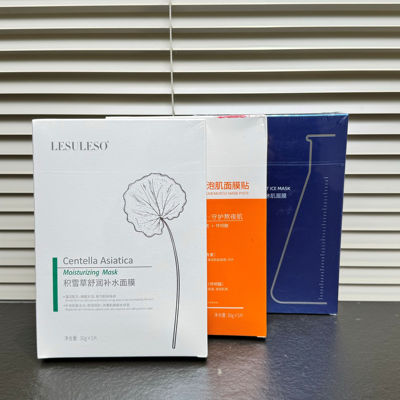 好用不贵|积雪草舒润补水虾青素传明酸灯泡肌面膜富勒烯5片/盒