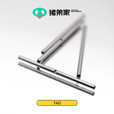 14G可DIY搭配耳桥杆杠铃杆