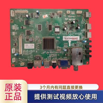 原装长虹 JUC7.820.00055850主板 型LED46A4000iC 配屏可选 测试