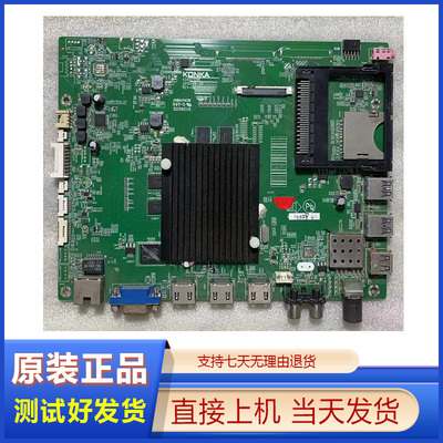 原装康佳QLED55X80U LED55UC2电视主板35021088配屏可选 测试发货