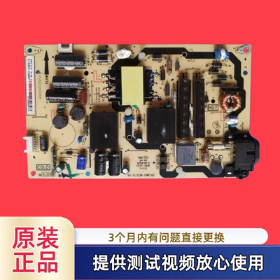 原装40-EL3216-PWE1XG TCL B32E650 L32F1600E D32E167/161电源板