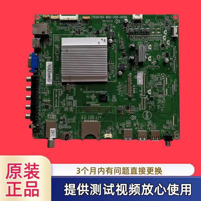 原装飞利浦715G6784-M0D-000-005N主板55PFL6540/T3配屏TPT550JI