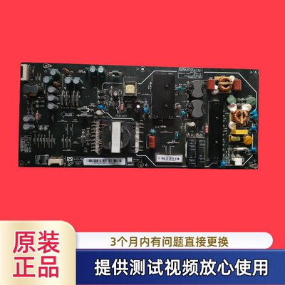 原装小米电源板FSP206-2FS01 T7QP5925XF44675型L55M4-AA测试