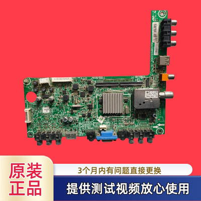原装海信LED42K300/42K/39K100N/32K316X3D主板RSAG7.820.4801